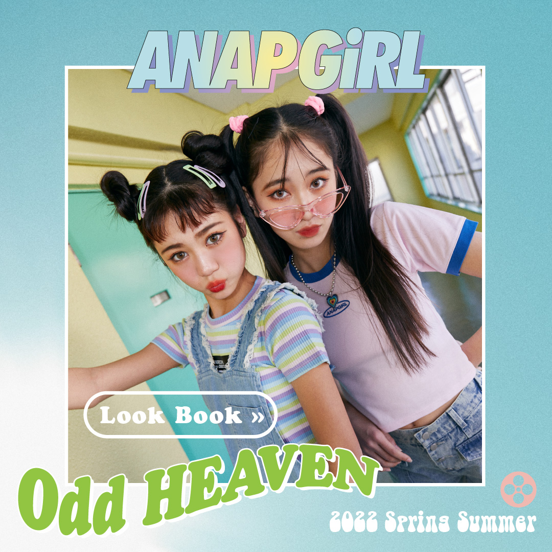 ANAP GiRL |キッズファッション通販ANAPオンライン