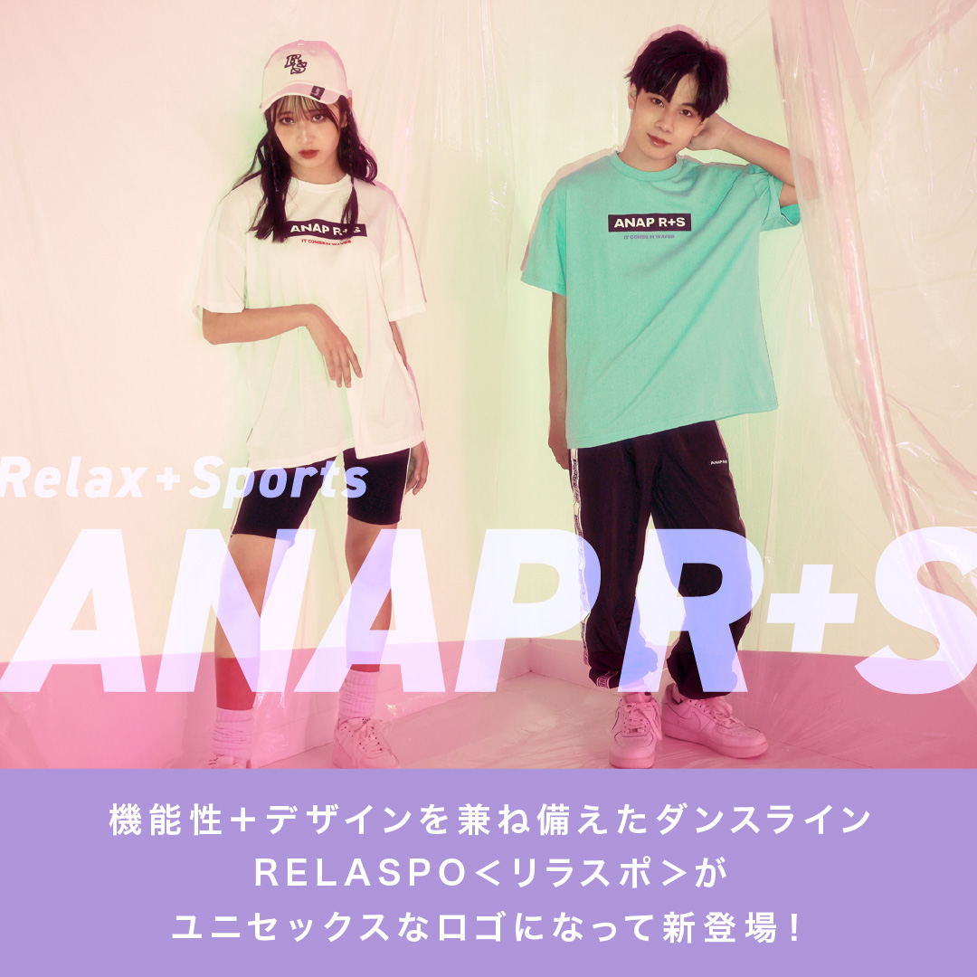 ANAP GiRL |キッズファッション通販ANAPオンライン