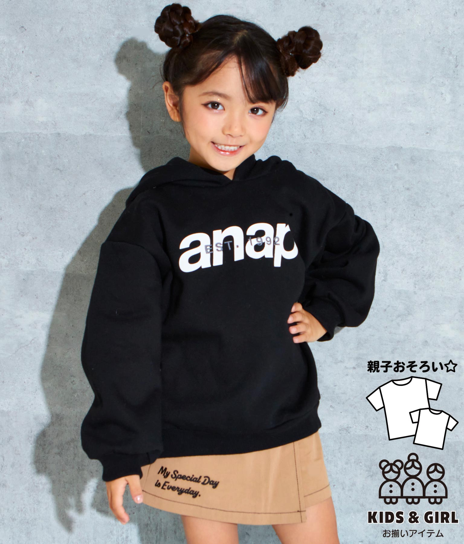 裏起毛anapロゴフーディートップス(トップス/スウェット・トレーナー) | ANAP KIDS | レディースファッション通販ANAPオンライン
