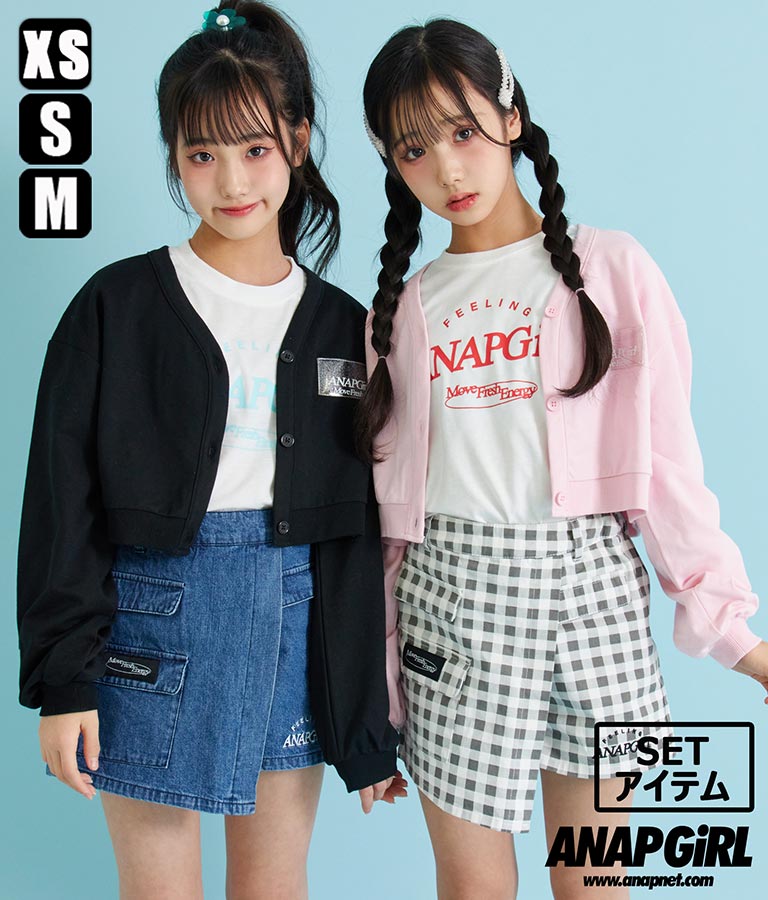 ショート裏毛カーディガン×ロンTセット【キッズお揃い】(トップス/Tシャツ・カーディガン) | ANAP GiRL | レディースファッション通販ANAPオンライン