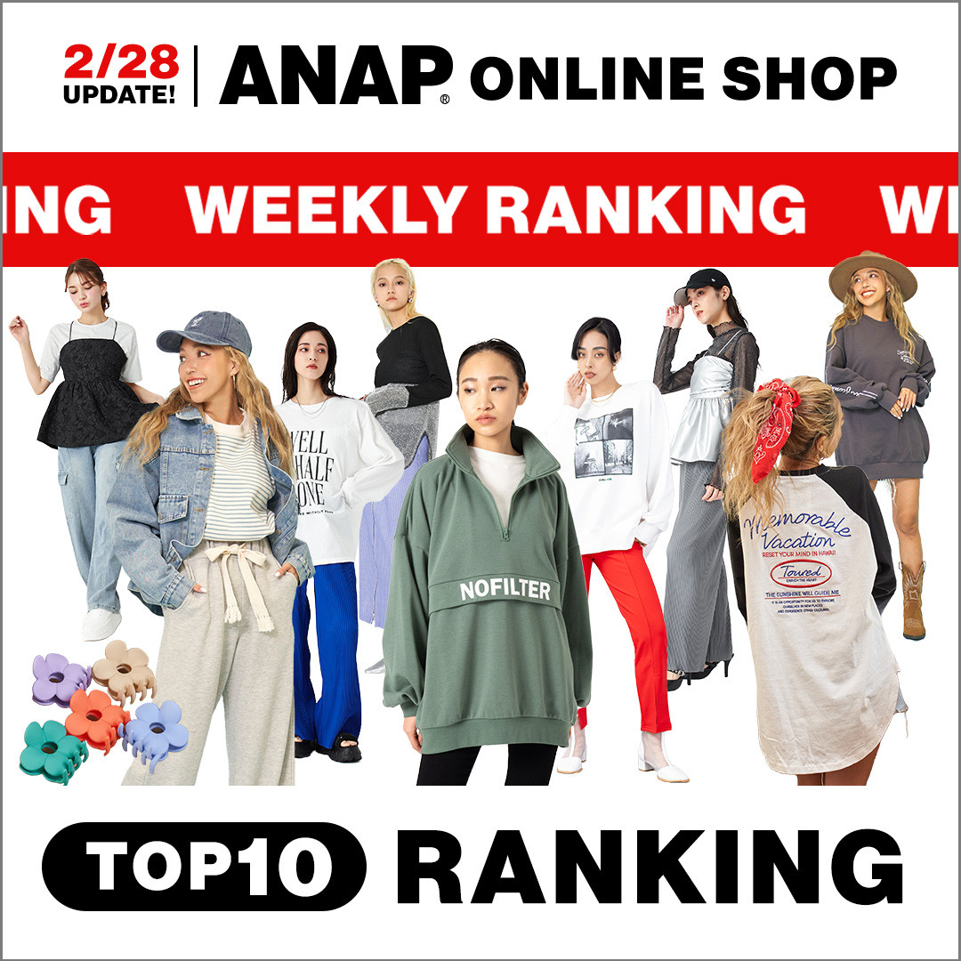 ランキング特集 - レディースファッション通販ANAPオンライン