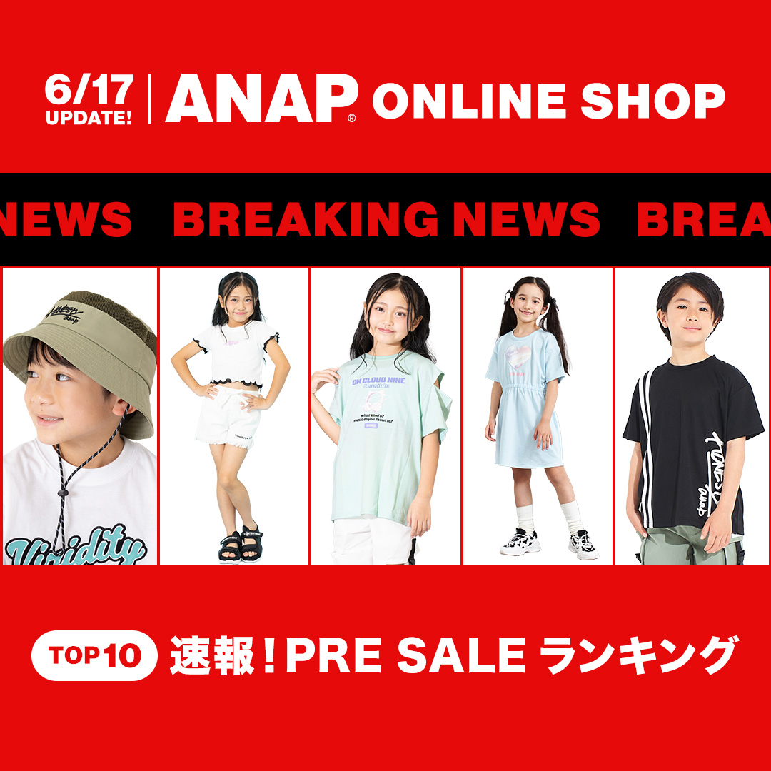 ランキング特集 - レディースファッション通販ANAPオンライン